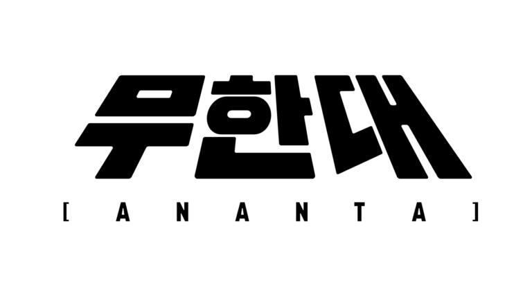 ANANTA ‘Announce’ trailer, latest details and screenshots - Gematsu