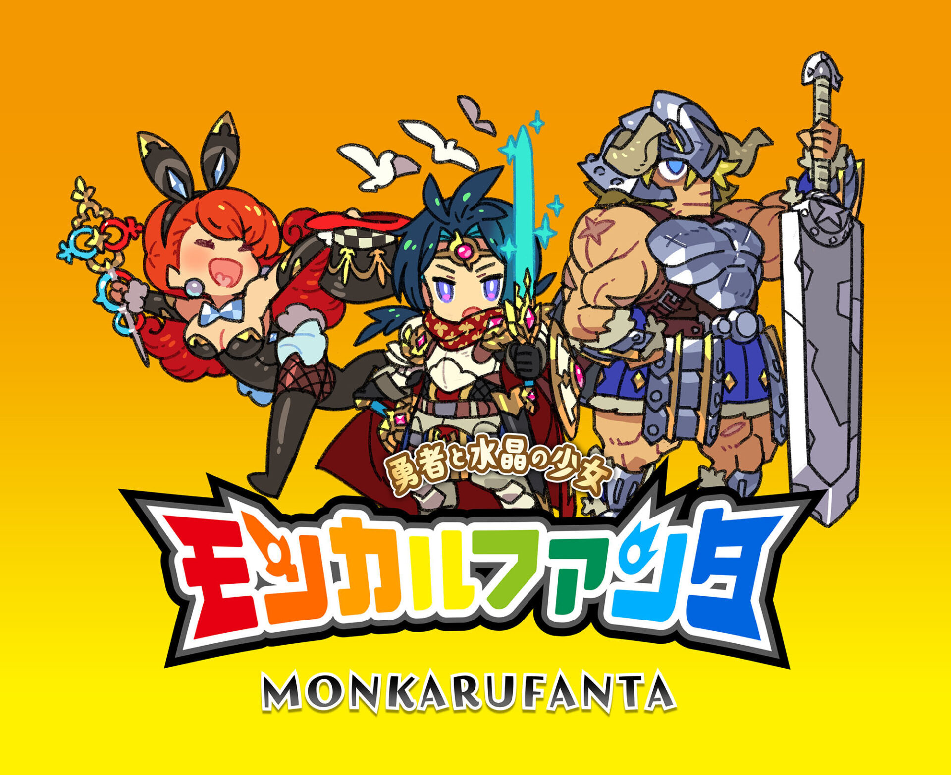 Japanese game creators discuss 2025 ambitions [Update] - Gematsu