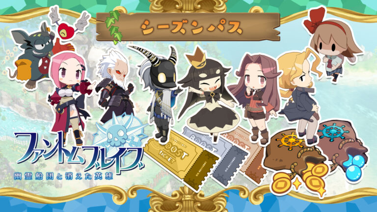 Phantom Brave: The Lost Hero post-launch DLC schedule announced - Gematsu