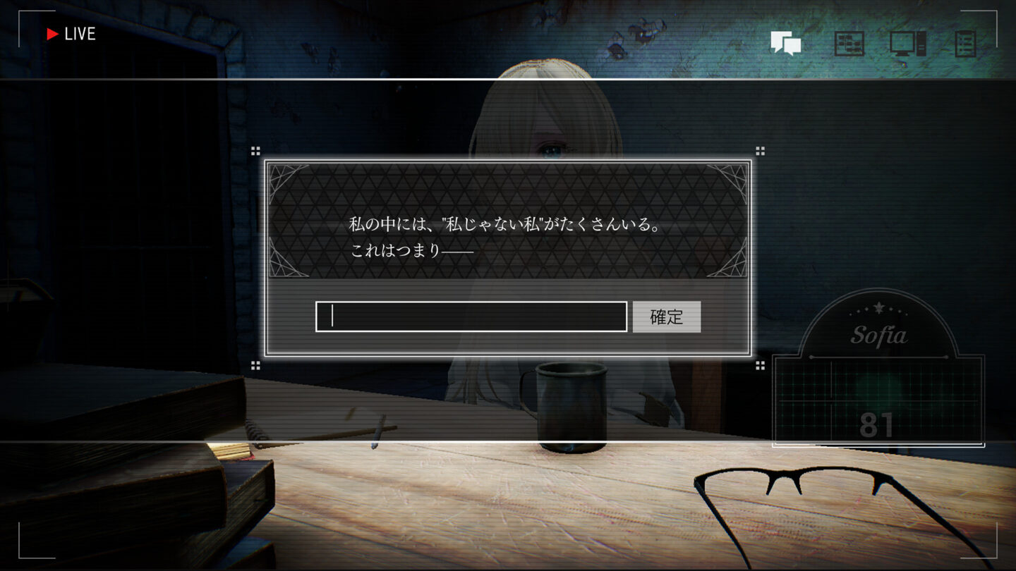 MUTAN announces interactive mystery adventure game Sofia in Exchange for Lies for PC - Gematsu