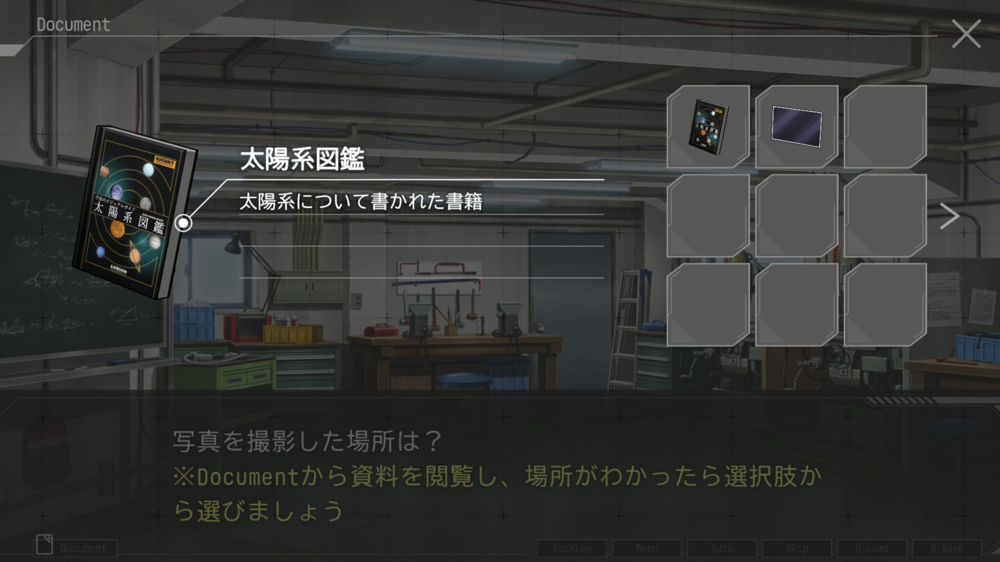 Fragaria announces sci-fi mystery visual novel Stellar Code for PC - Gematsu