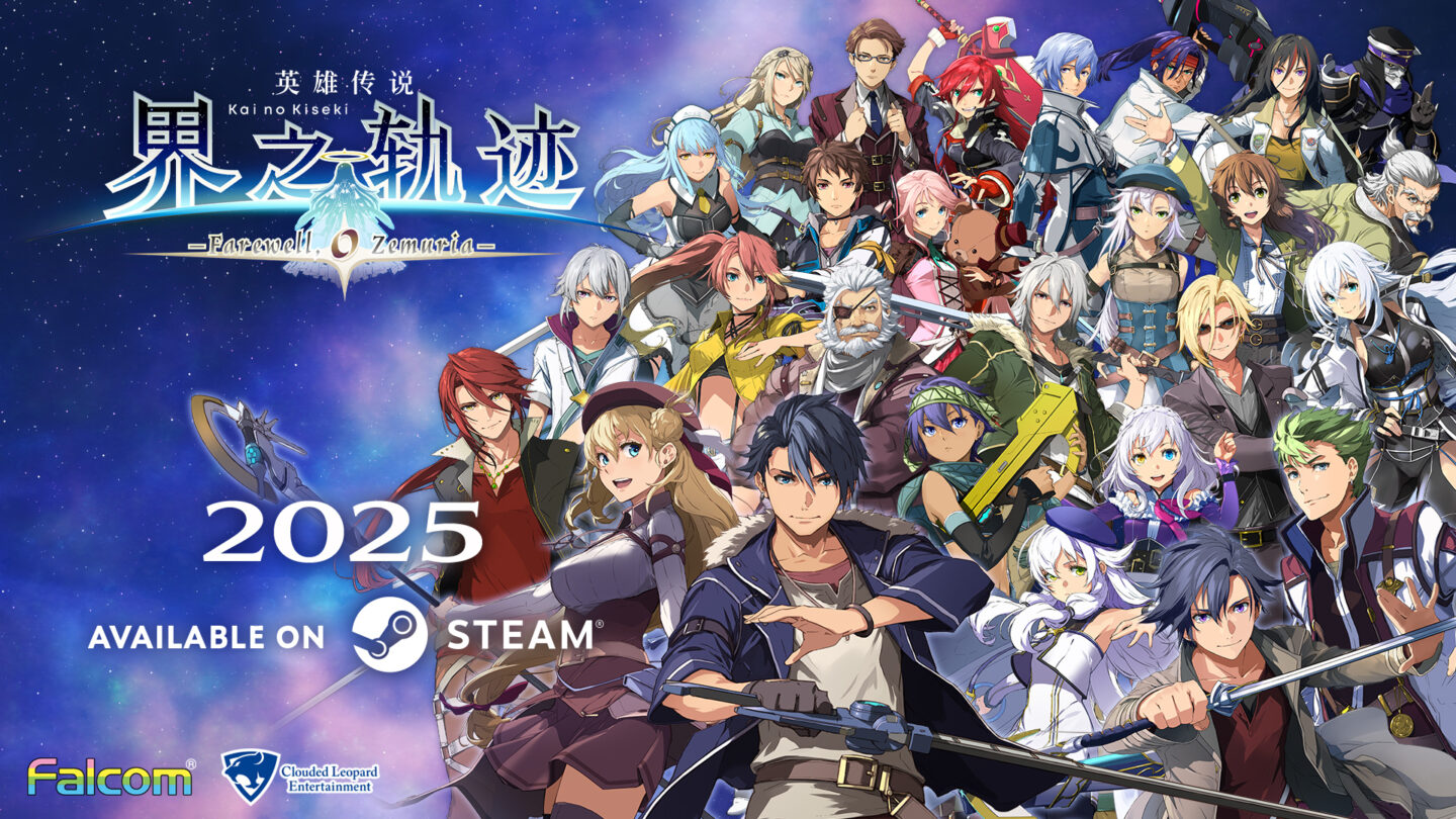The Legend of Heroes: Kai no Kiseki - Farewell, O Zemuria coming to PC in Asia in 2025 - Gematsu