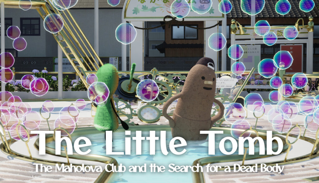Coming-of-age adventure game The Little Tomb: The Maholova Club and the ...