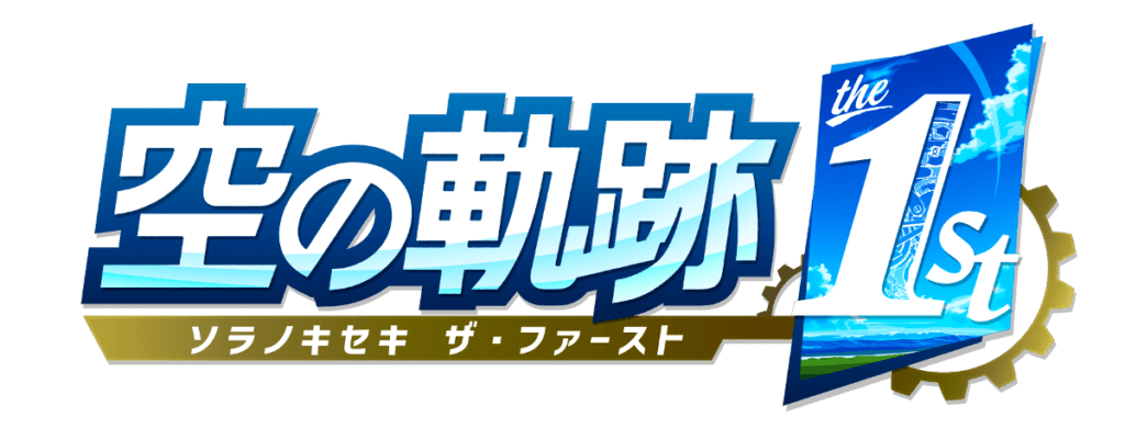 Trails in the Sky 1st Chapter launches in fall 2025 worldwide for PS5 ...