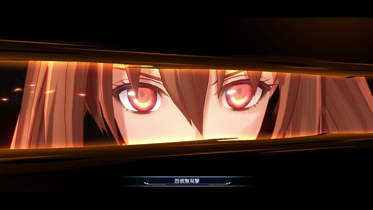 Trails in the Sky 1st Chapter launches in fall 2025 worldwide for PS5 ...