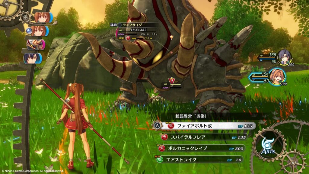 Trails in the Sky 1st Chapter launches in fall 2025 worldwide for PS5 ...