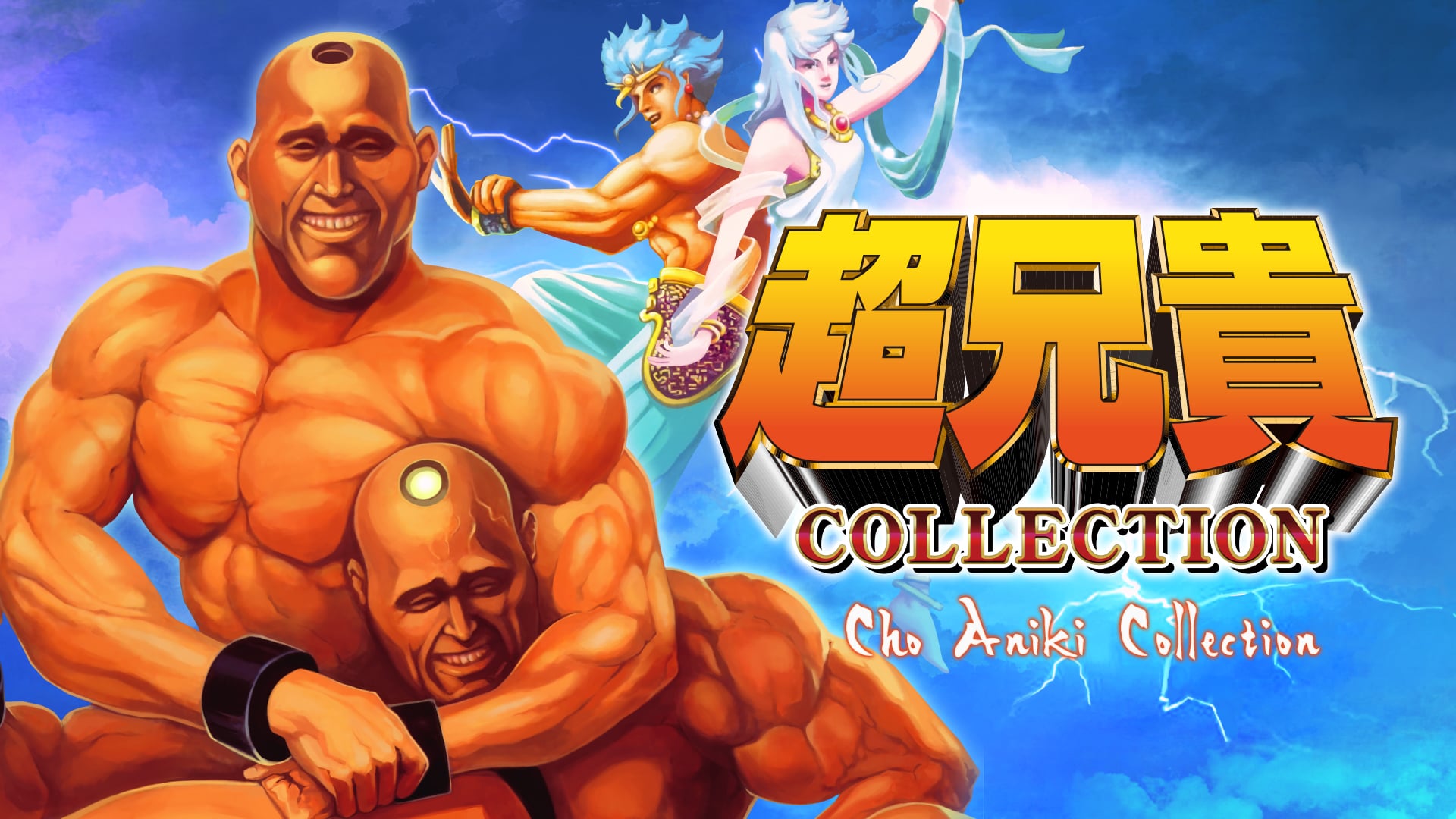 Cho Aniki Collection now available in the west - Gematsu