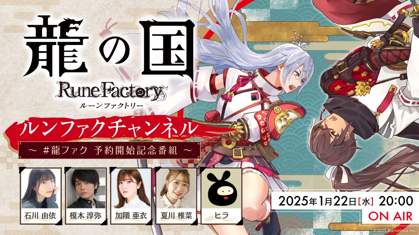 Wendigo Blue - Gematsu