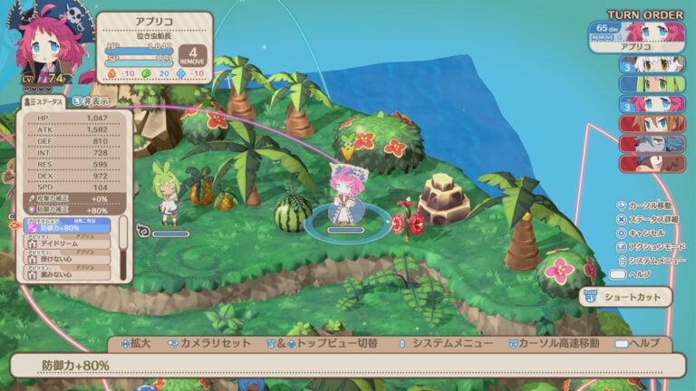 Kuro Games Gematsu