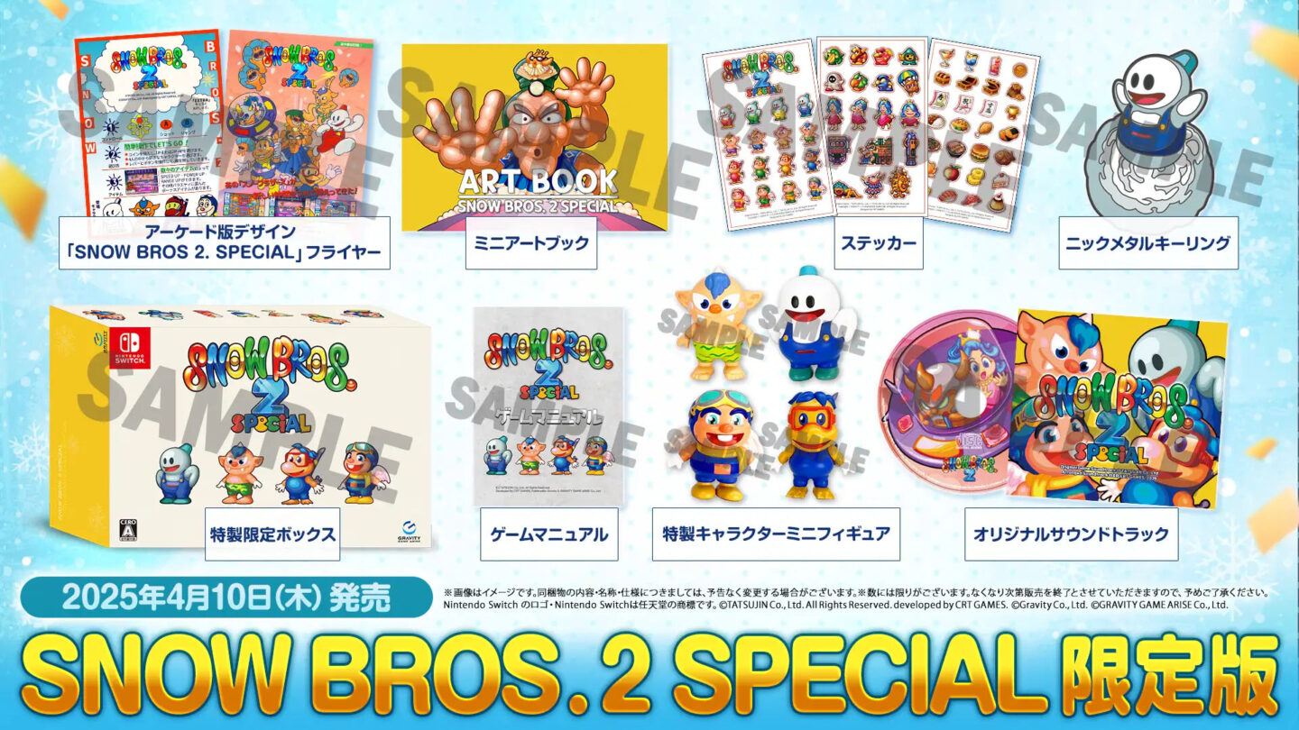 Snow Bros. 2 Special launches April 10 - Gematsu
