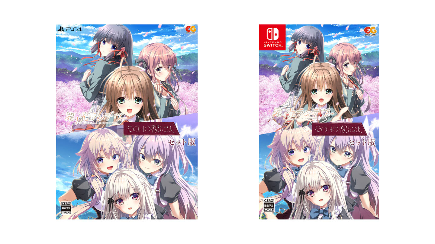 Romance visual novel Sono Hi no Kemono ni wa, coming to PS4, Switch on ...