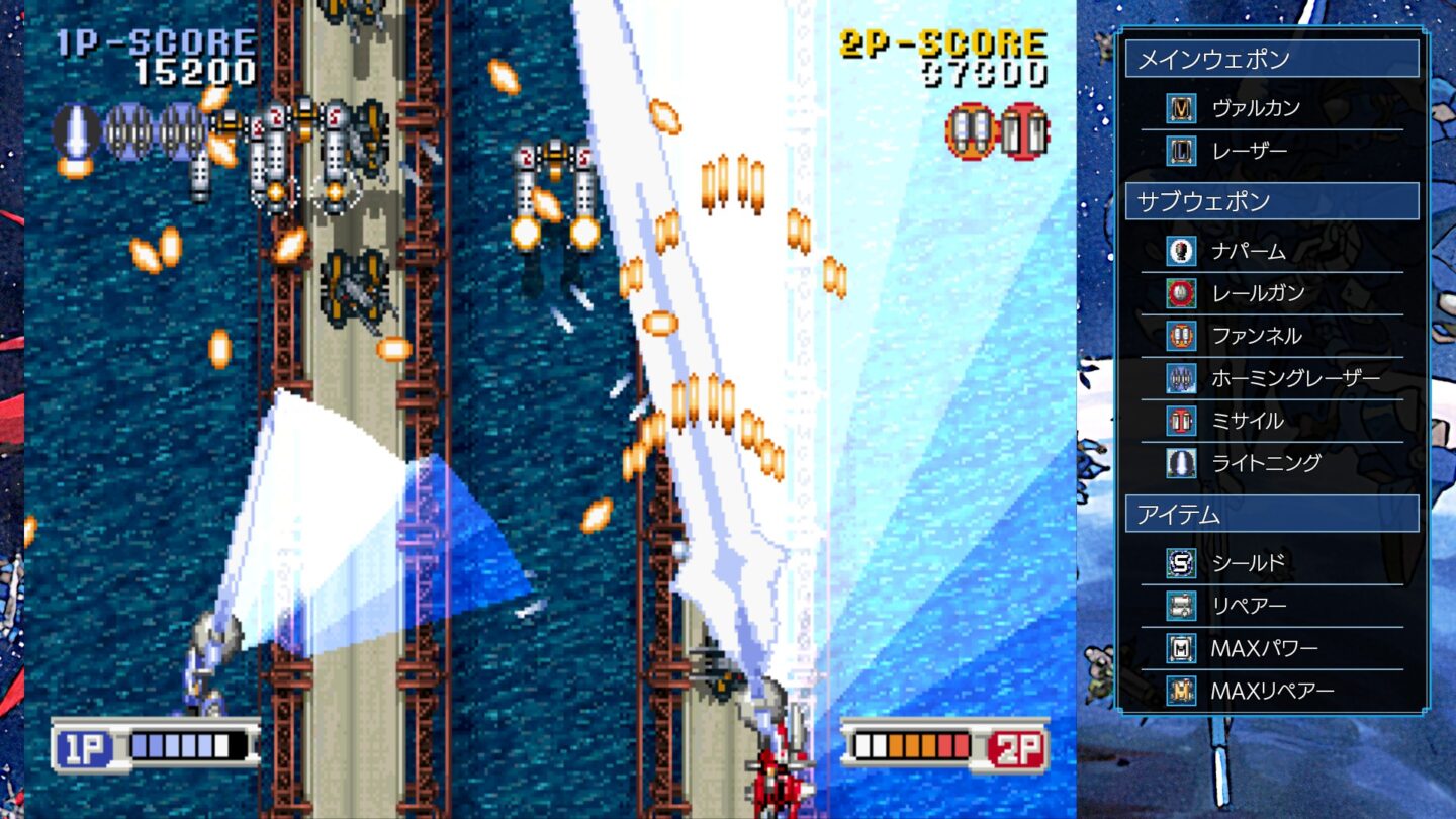 Steam-Heart’s & Advanced Variable Geo Saturn Tribute announced for PS5 ...