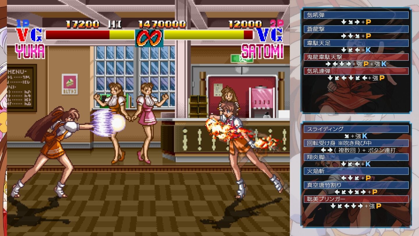 Steam-Heart’s & Advanced Variable Geo Saturn Tribute announced for PS5 ...