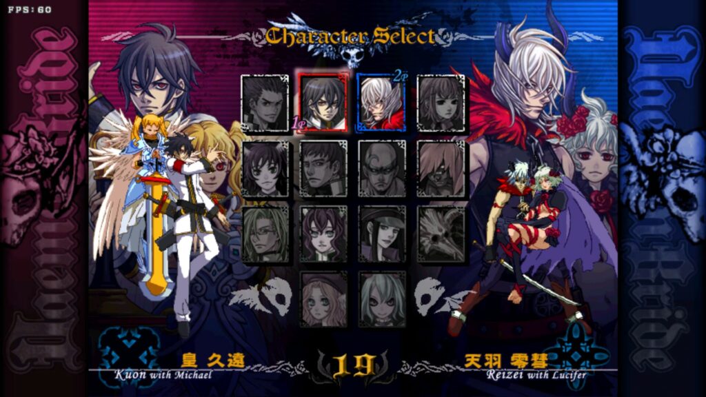 Team ARCANA fighting game Daemon Bride: Additional Gain coming to PC in ...