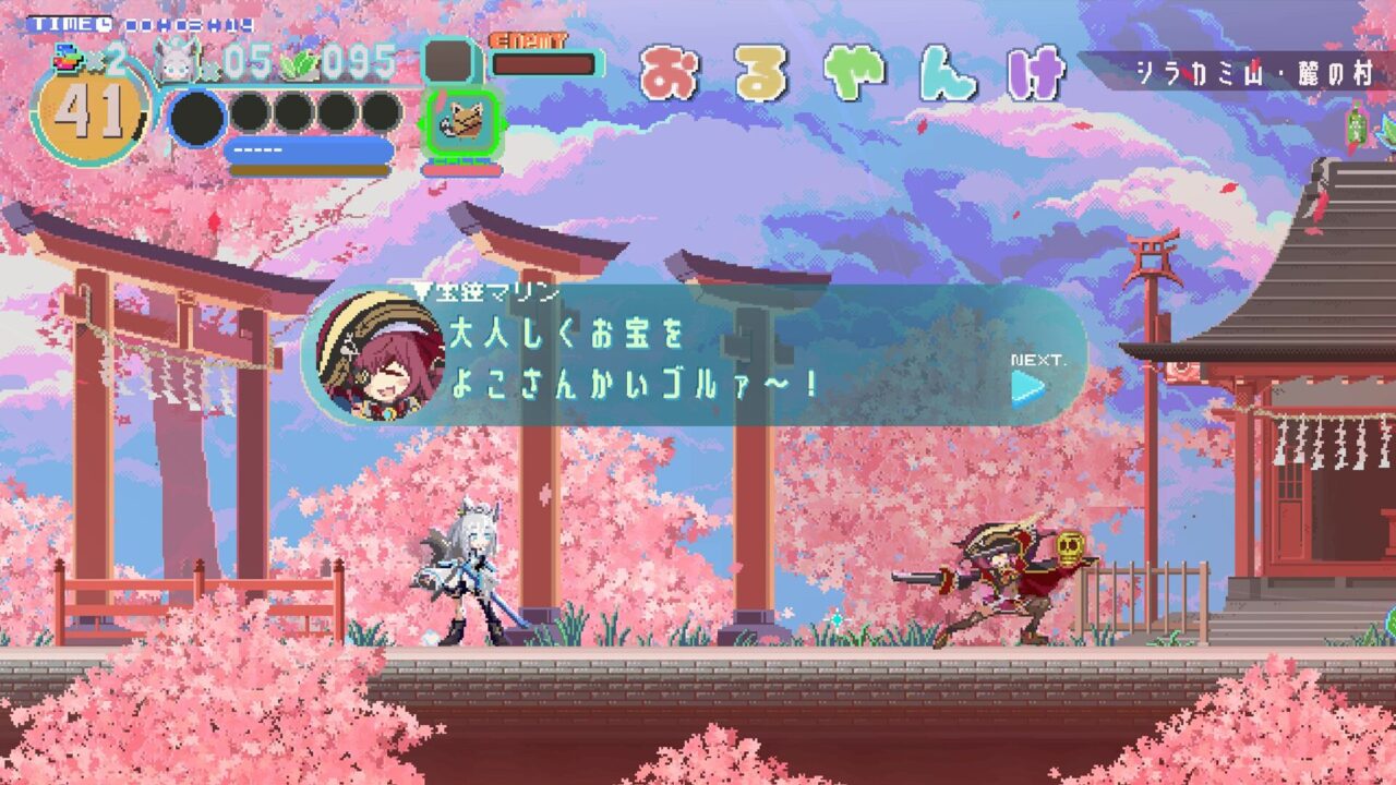 Pixel art high-speed action game FUBUKI ~zero in on Holoearth~ HOLOLIVE ALTERNATIVE announced ...