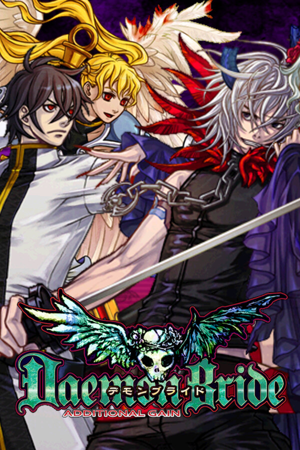 Daemon Bride: Additional Gain - Gematsu
