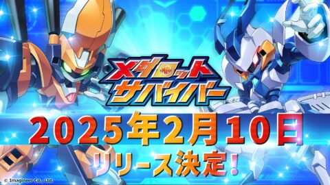 Medabots Survivors - Gematsu