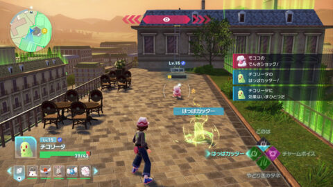 Pokemon Legends: Z-A launches in late 2025 - Gematsu