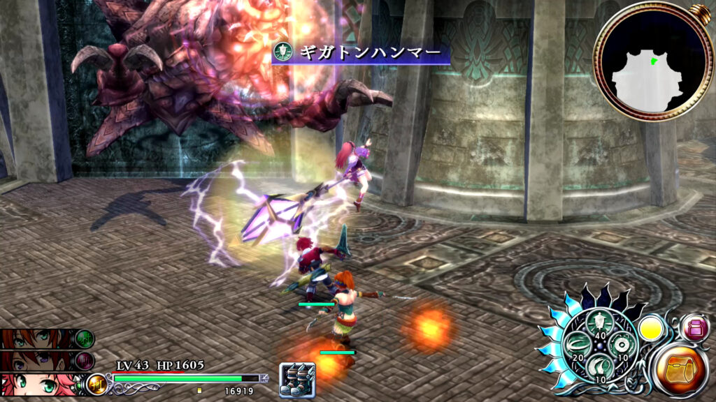 Ys Memoire: Revelations in Celceta - Gematsu