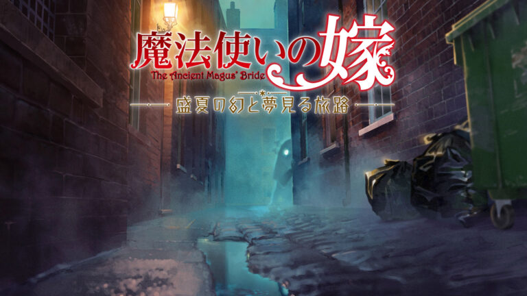 Visual novel The Ancient Magus’ Bride: Midsummer’s Mirage and the ...