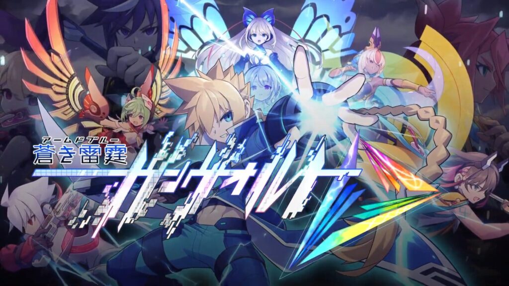 Azure Striker Gunvolt Trilogy Enhanced announced for PS5, Switch - Gematsu