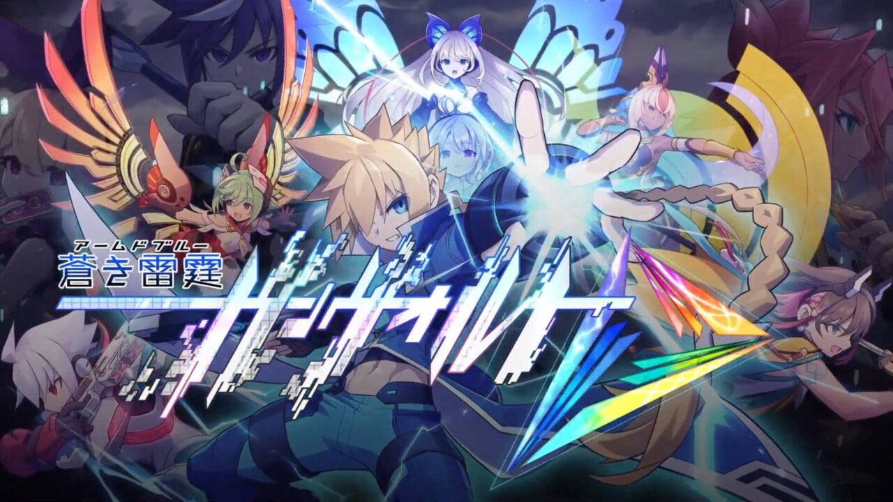 Azure Striker Gunvolt Trilogy Enhanced announced for PS5, Switch - Gematsu