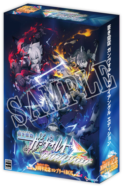 Azure Striker Gunvolt Trilogy Enhanced announced for PS5, Switch - Gematsu