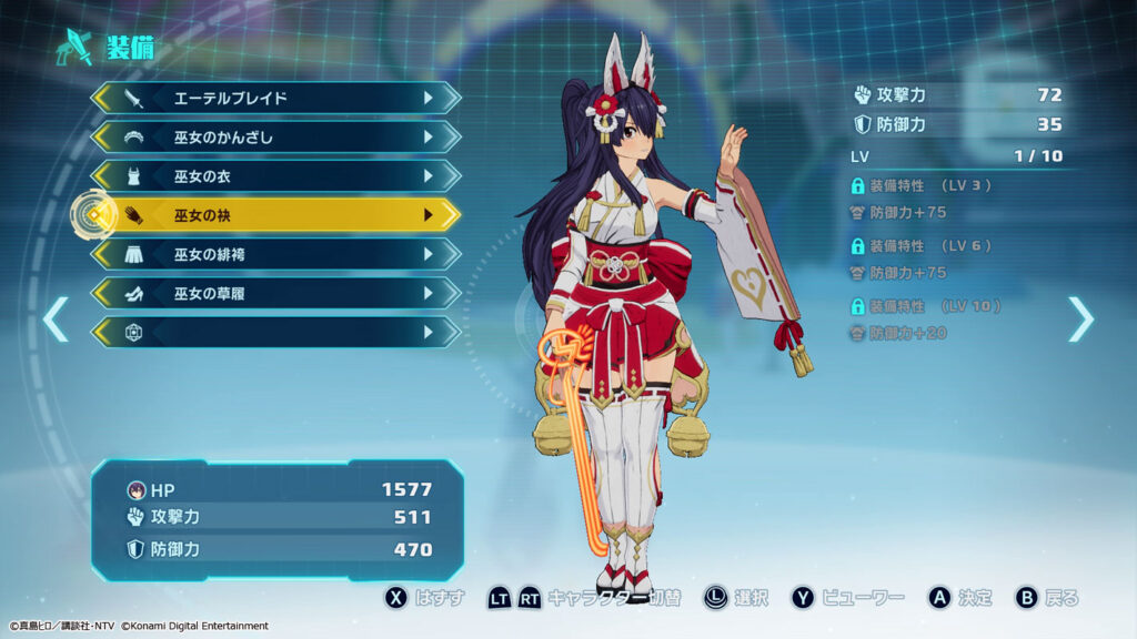 EDENS ZERO launches July 15 - Gematsu