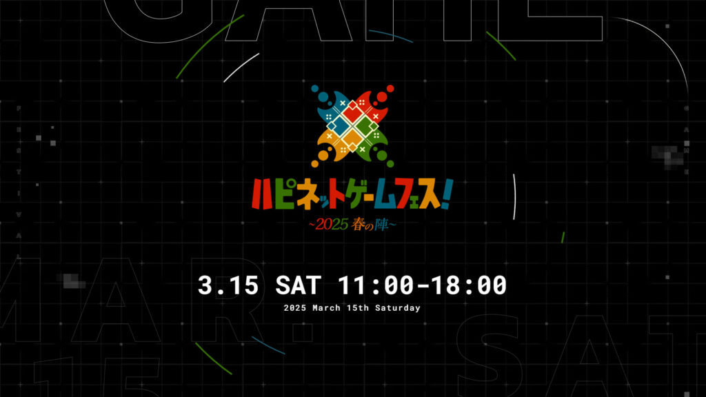 Missing Banban - Gematsu