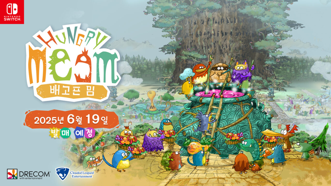 Hungry Meem launches June 19 - Gematsu
