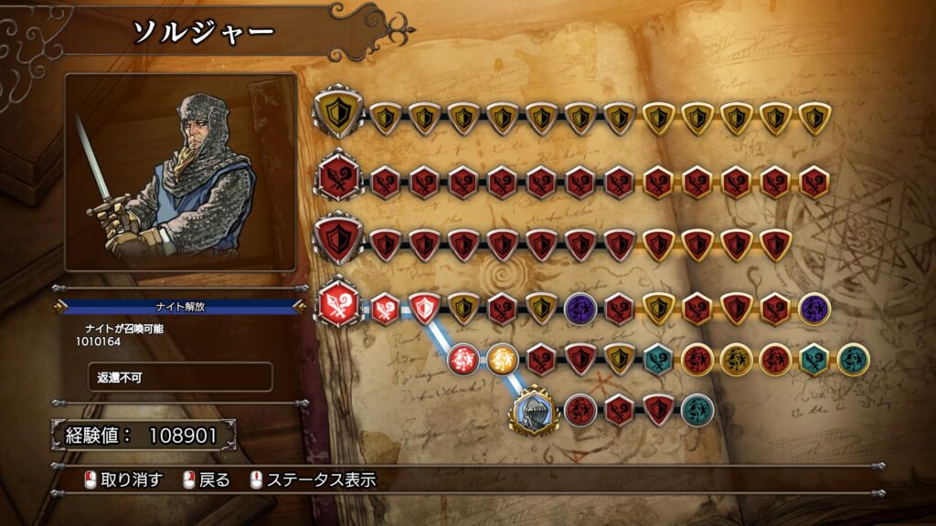 Master of Monsters SSB launches June 26 in Japan for PS5, PS4, Switch ...