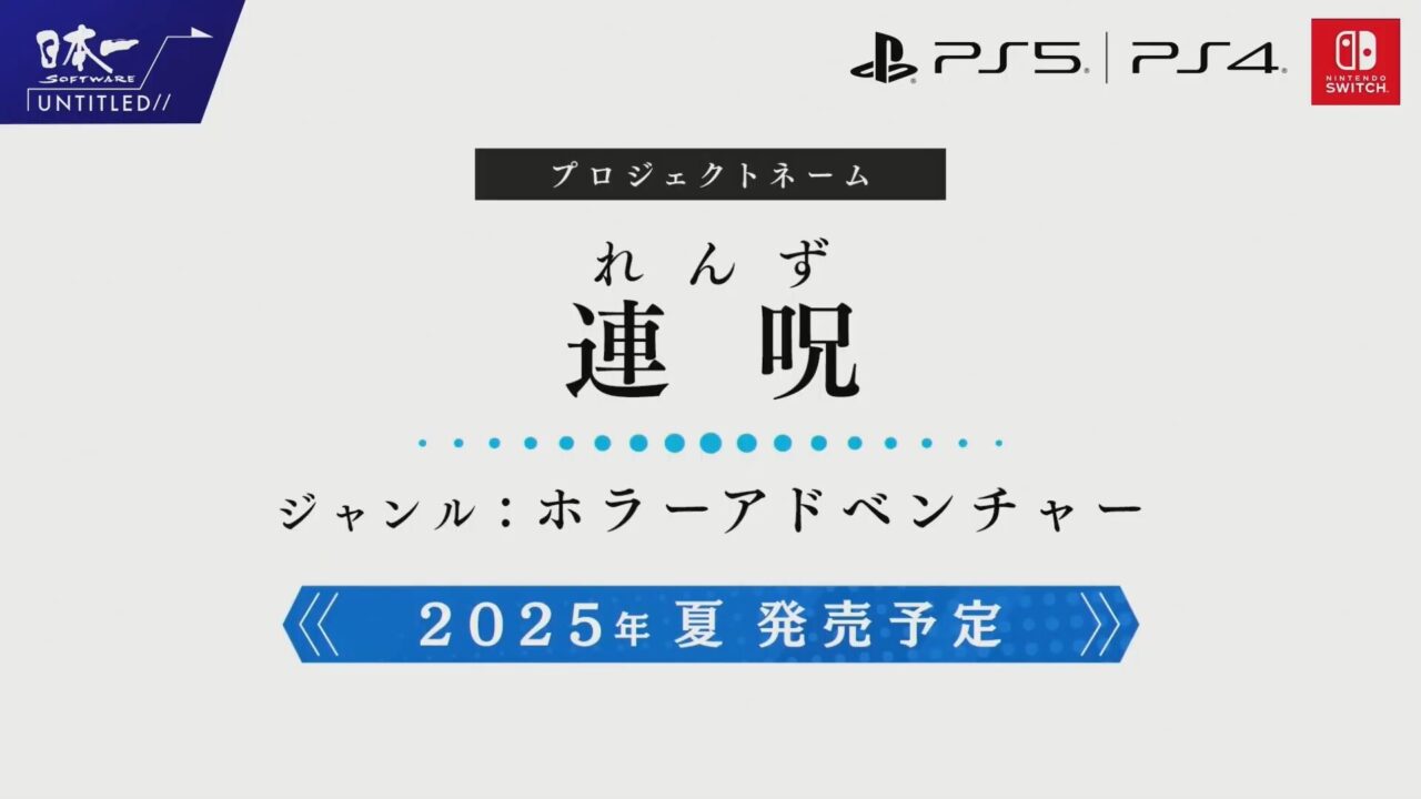 Nippon Ichi Software announces five new projects for PS5, PS4, and ...