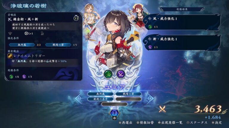 WARRIORS: Abyss second major update now available, adds Atelier series heroines Sophie, Ryza ...