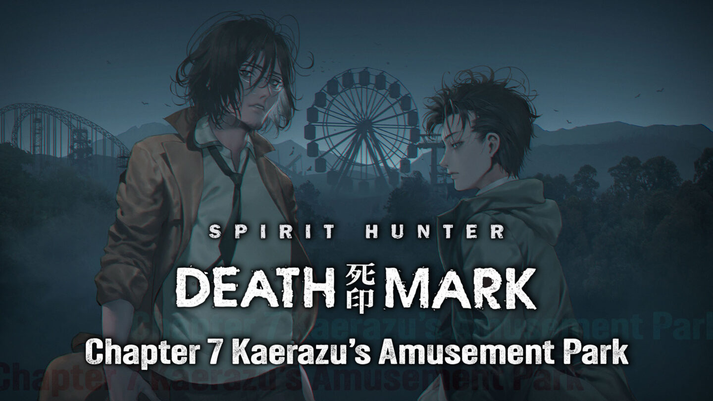 Spirit Hunter: Death Mark DLC ‘Chapter 7: Kaerazu’s Amusement Park’ for ...