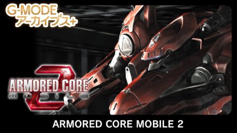 G-MODE Archives+ Armored Core: Mobile 2 announced for Switch, PC - Gematsu