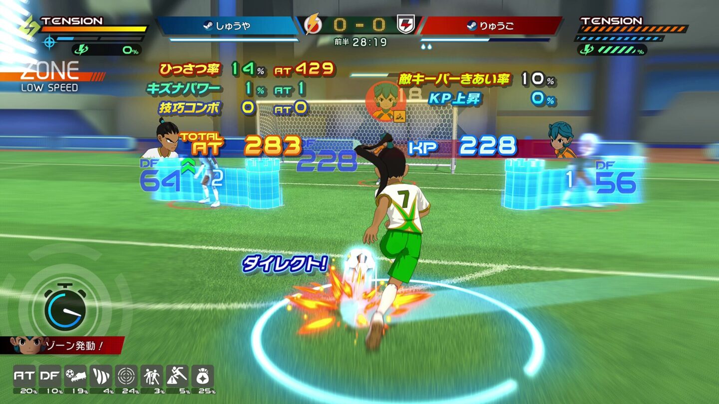 Inazuma Eleven: Victory Road adds Xbox Series and Switch 2 versions, launches August 21 - Gematsu