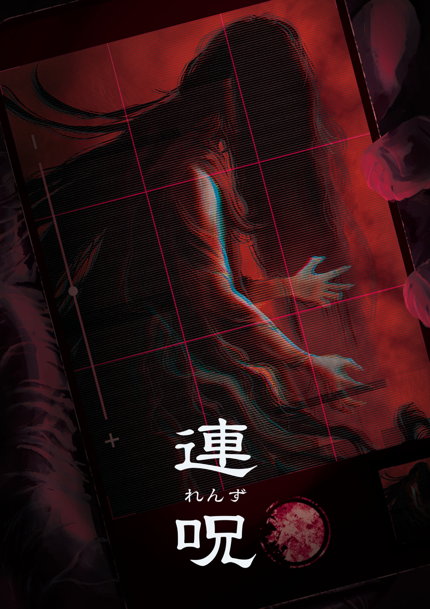 Lens launches August 28 in Japan - Gematsu