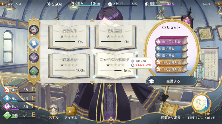 Daughter raising simulation game Magical Princess announced for PC ...