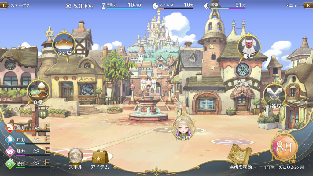 Daughter raising simulation game Magical Princess announced for PC ...