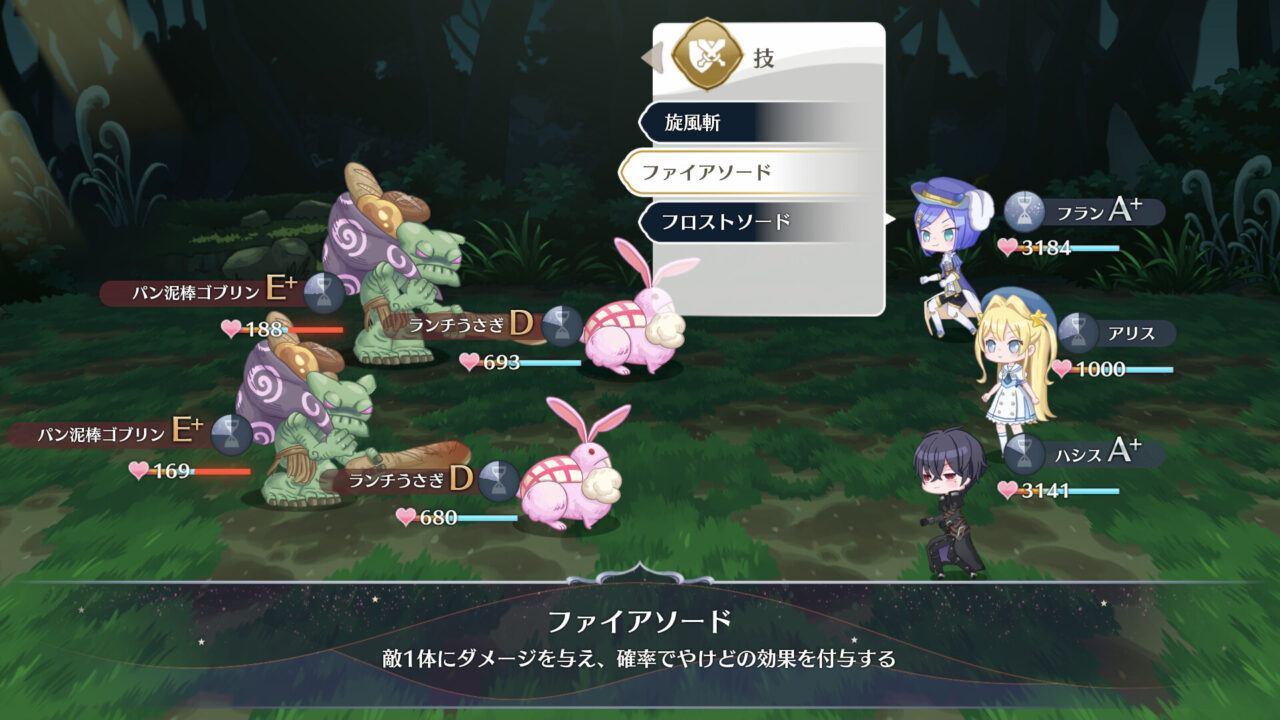 Daughter raising simulation game Magical Princess announced for PC - Gematsu