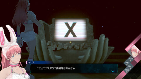 No Sleep For Kaname Date - From AI: The Somnium Files details game system, new ‘Escape’ section ...