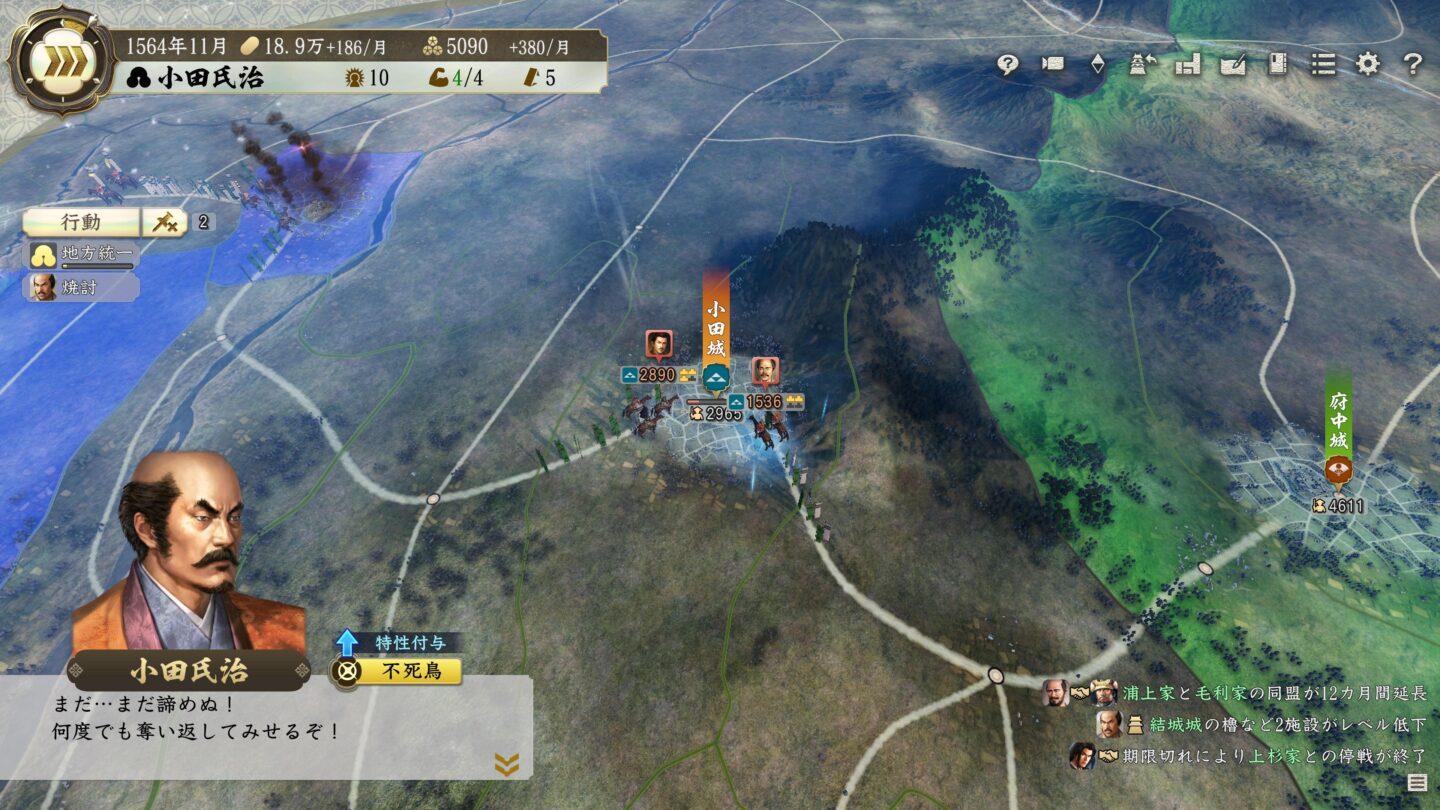 Nobunaga’s Ambition: Awakening Complete Edition announced for PS5 ...