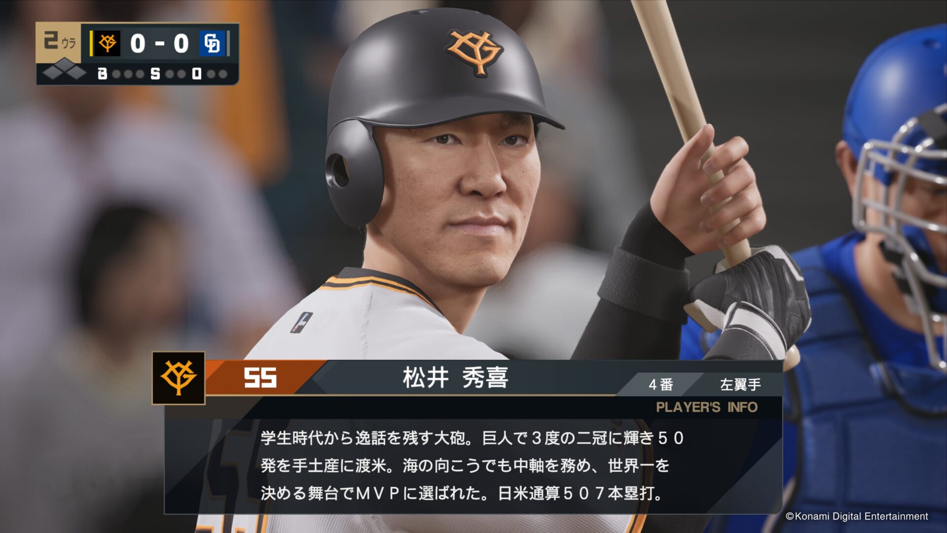 Professional Baseball Spirits 2024-2025 - Gematsu