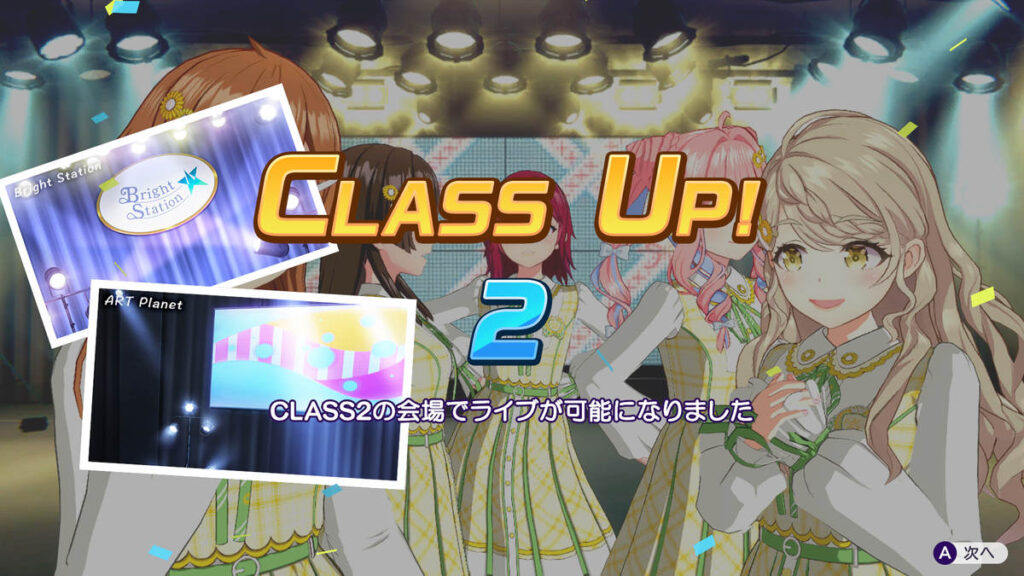 Shine Post: Be Your Idol! launches June 5 in Japan for Switch 2 - Gematsu