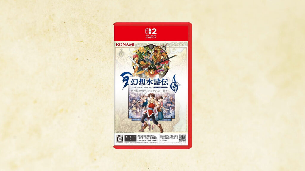 Suikoden I & II HD Remaster: Gate Rune and Dunan Unification Wars ...