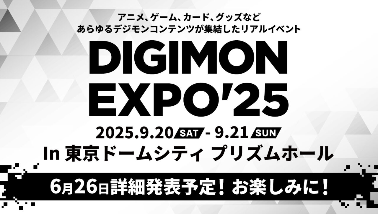 Silver Studio - Gematsu