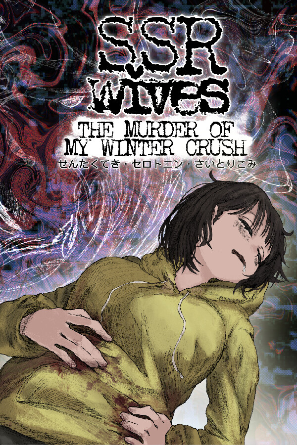 SSR Wives: The Murder of My Winter Crush - Gematsu