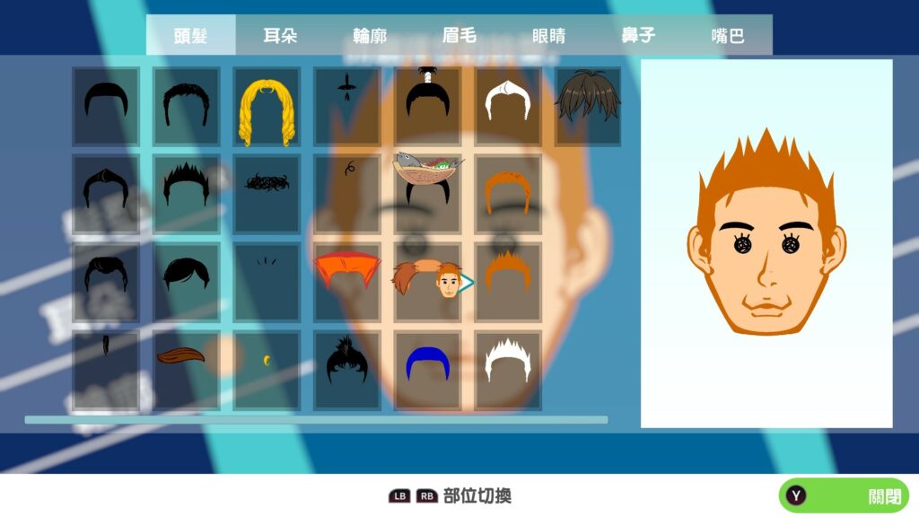 Bodybuilder training game MACHO DE PON! for Steam announced - Gematsu