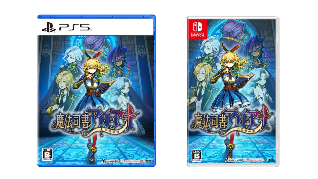 Magical Librarian Ariana: The Books of the Seven Heroes launches August ...