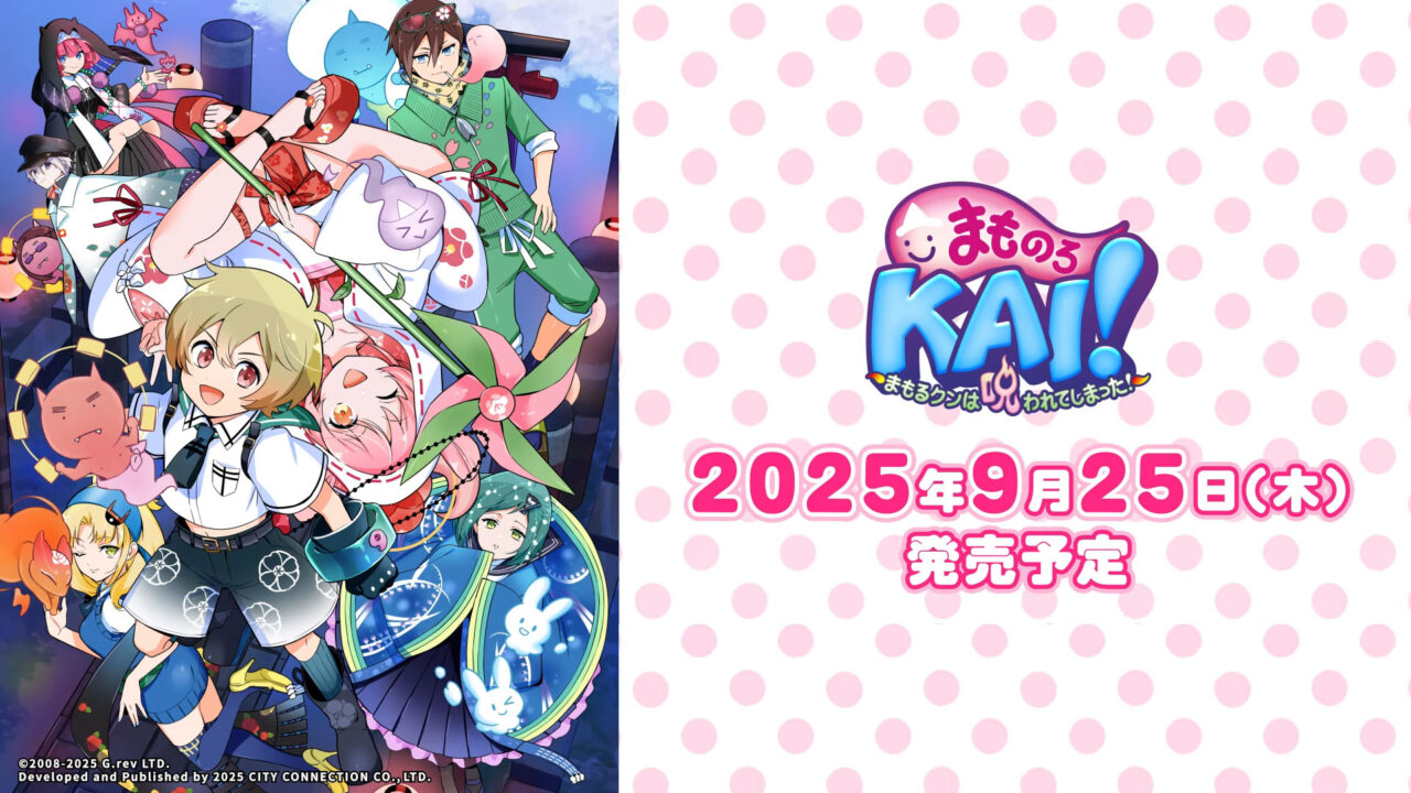 Mamorukun ReCurse! launches September 25 in Japan - Gematsu